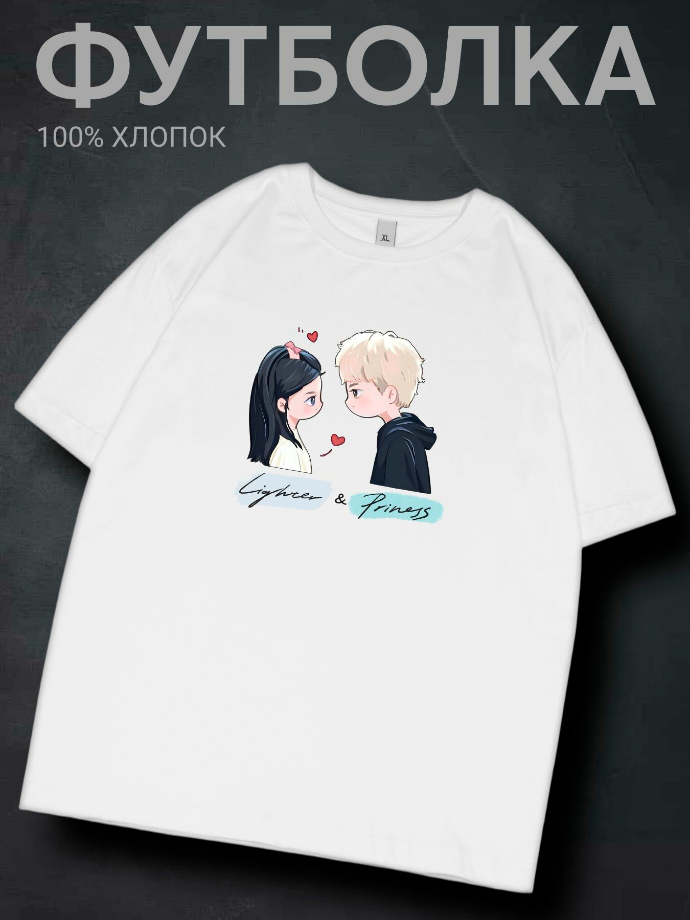 Футболка спортивная