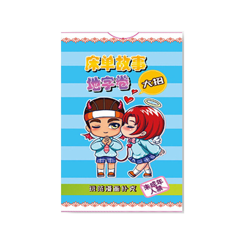 Веселые игральные карты 108 летающие шахматы взрослые игрушки пары секс игрушки взрослые настольные игры принадлежности sm