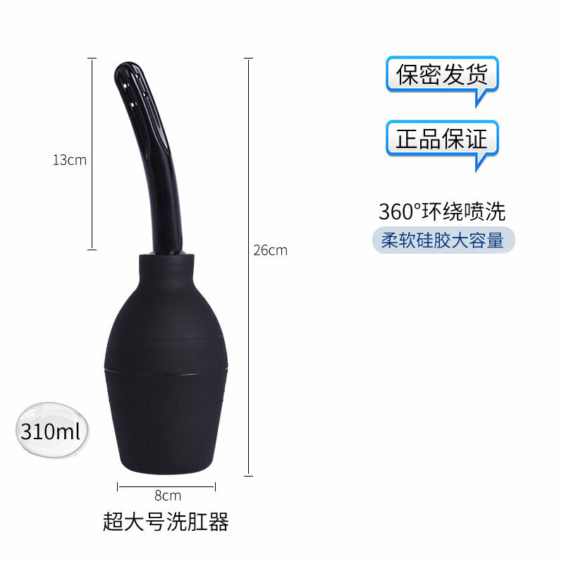 Промыватель клизмы задний анальный промыватель инструмент smy игрушки для взрослых Очиститель влагалища Черная очень