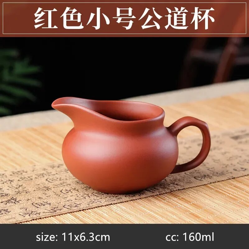 Китайская пурпурная глиняная чашка Cha Hai Master, A3