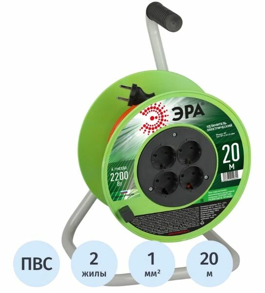 Удлинитель на катушке силовой Эра ПВС 2х1 кв. мм 20 м 10 А без заземления 4 розетки (Б0059781)