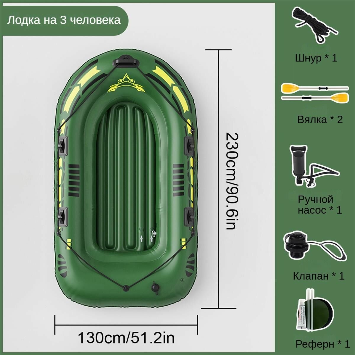 Каяк, надувной, для рыбалки, рафтинговая лодка, для 2 человек, армейский зеленый
