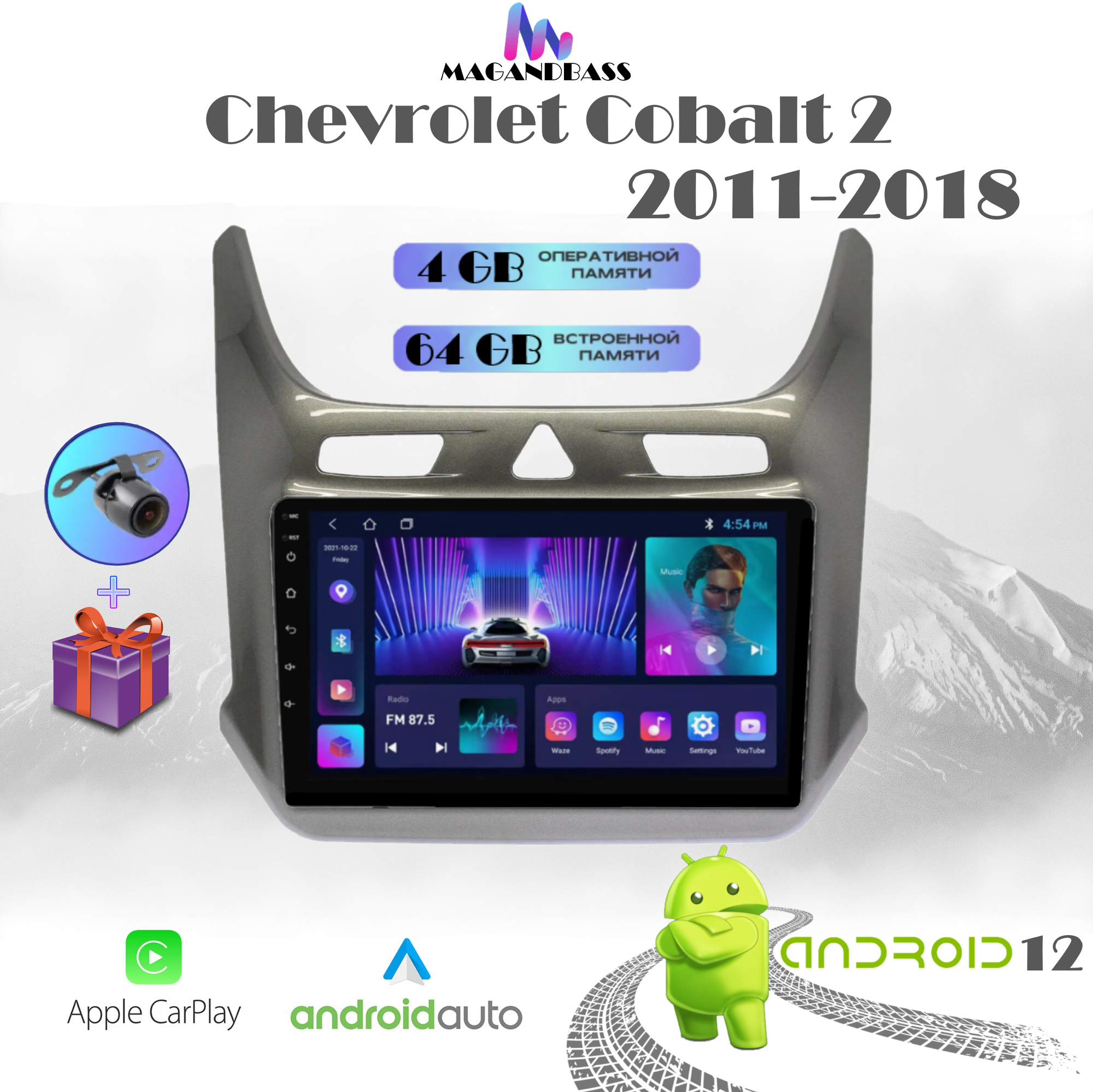 Магнитола для Chevrolet Cobalt 2 (2011-2018), Android 12, 4/64 GB, CarPlay, Android Auto, Bluetooth, FM, GPS, WI-FI, IPS экран, DSP, сенсорные кнопки, поддержка кнопок на руле