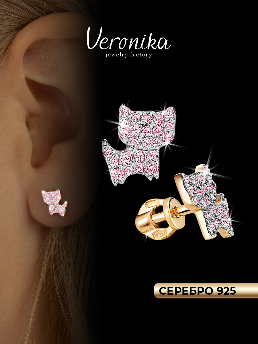 Серьги пусеты, серебро, 925 проба, золочение, корунд синтетический