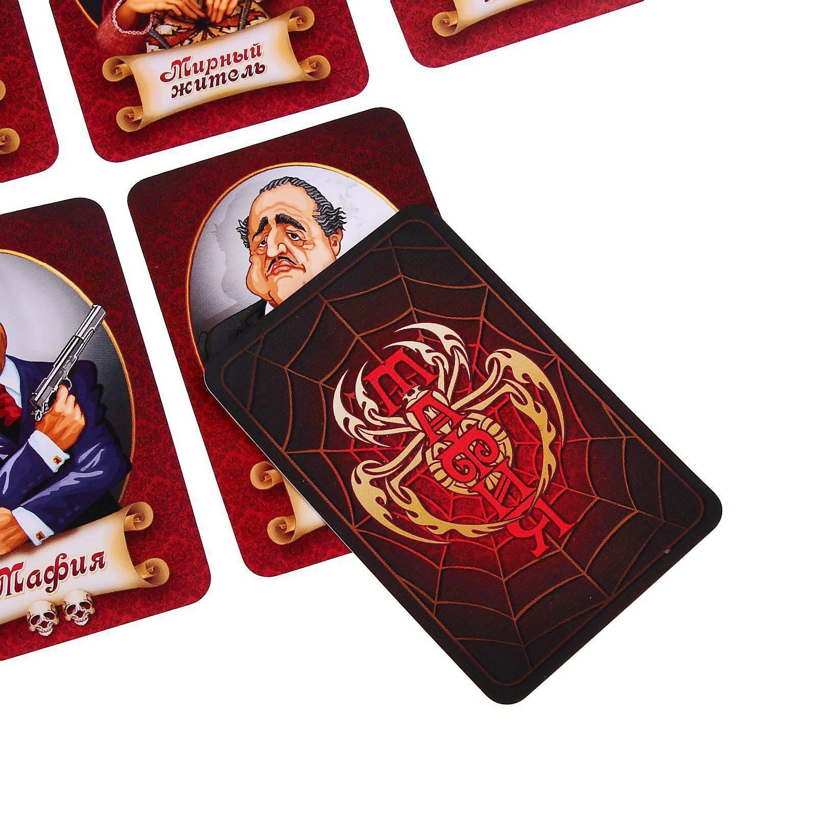 Настольная игра "Мафия" картон, 14 карт, Десятое Королевство — фото 1