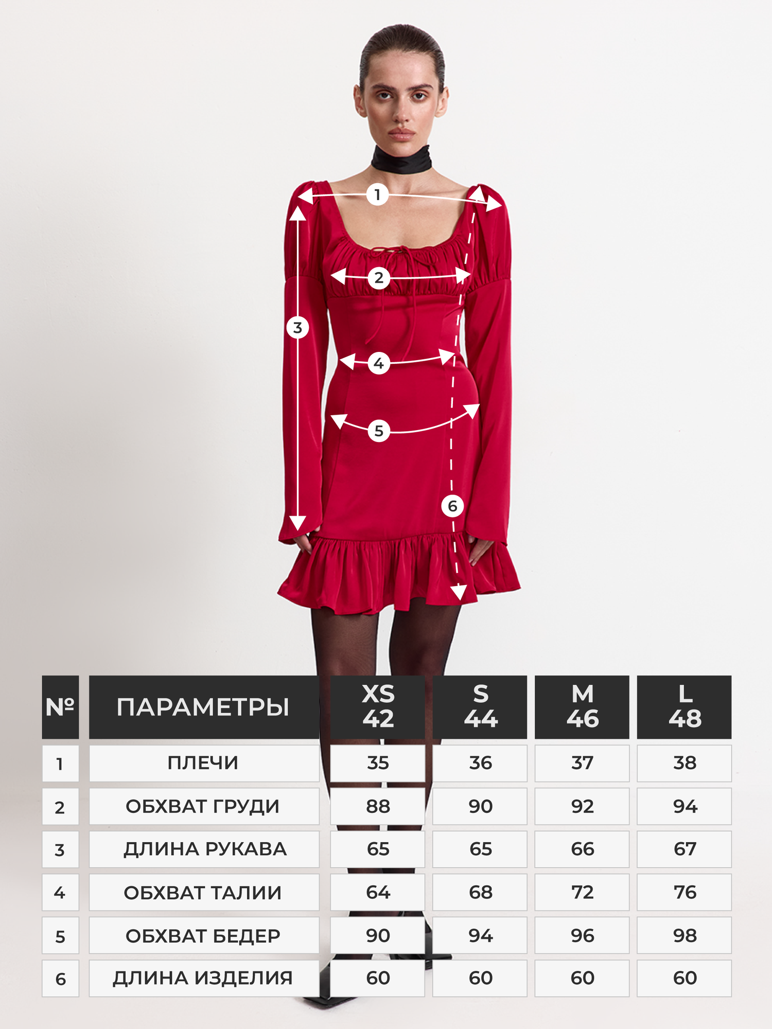 Платье TOPTOP Весна-лето 2025, размер XS, красный — фото 1