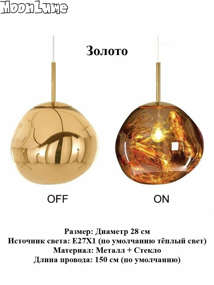 Люстра из лавы — фото 1