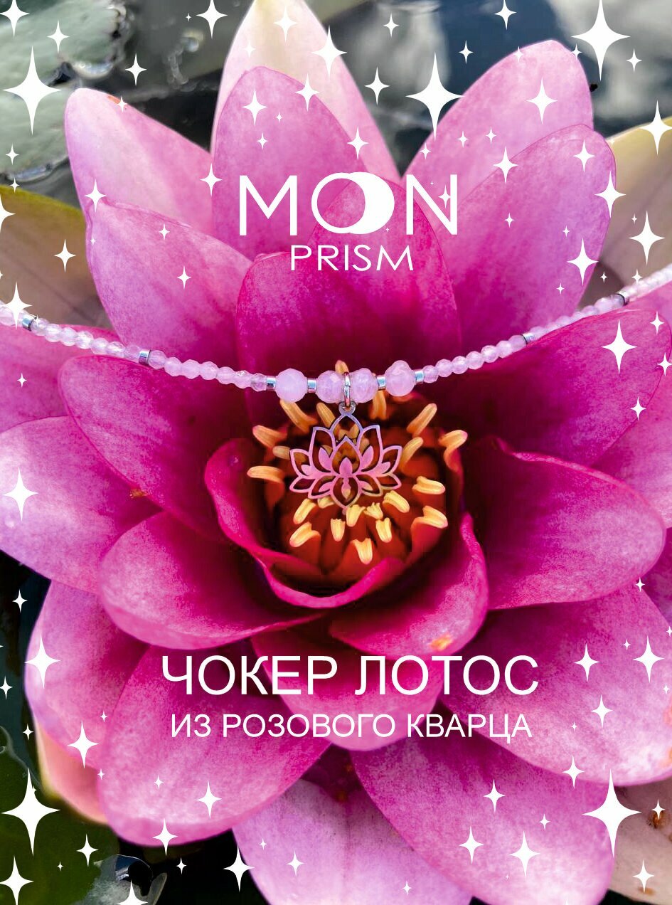 Чокер, металл