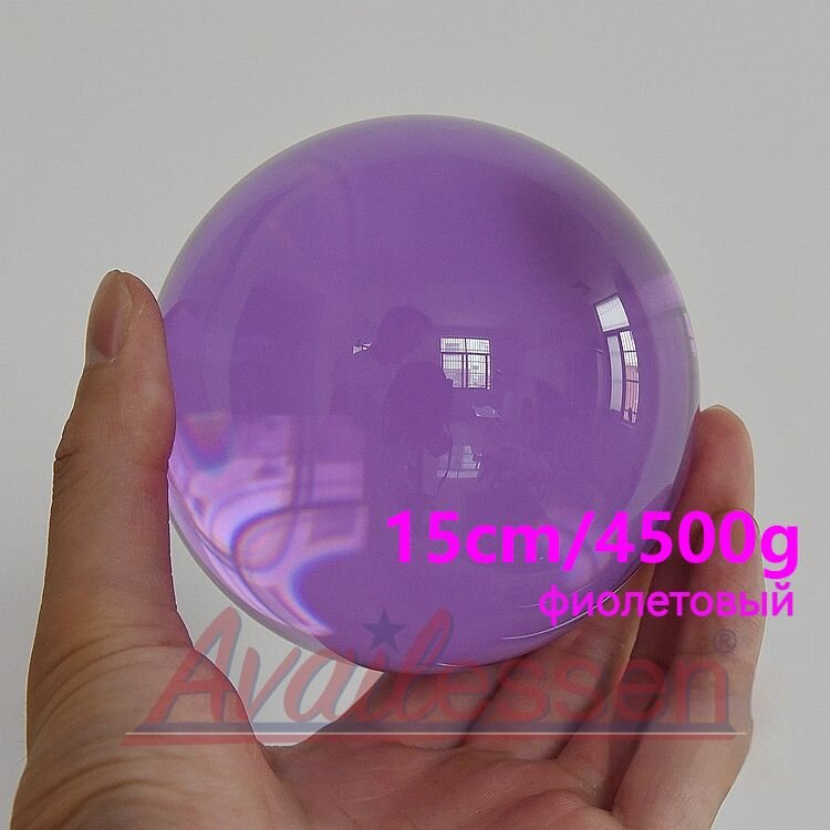 15CM фиолетовый Реквизит для гадания на хрустальном шаре/стеклянный шар- перевертыш