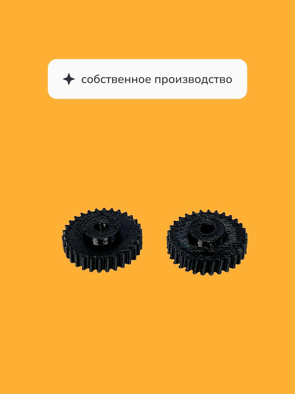 Ремкомплект (шестерня) складывания боковых зеркал Mazda 3 6 cx3 cx5 cx7, пластик, 30 зубца, 2 шт. — фото 1