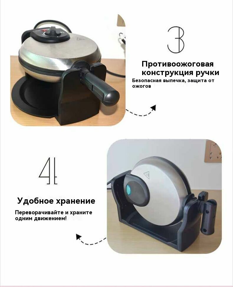 Вафельница — фото 1