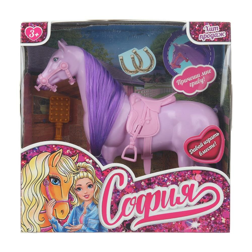 Аксессуары для кукол 29 см: лошадь для Софии с аксессуарами Карапуз B1985612-Н-RU