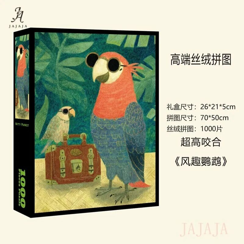 Пазл JAJAJA 1000 красный Пазл