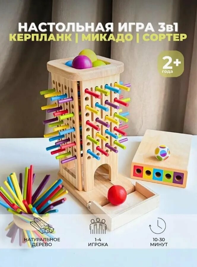 Настольная игра на логику и мышление