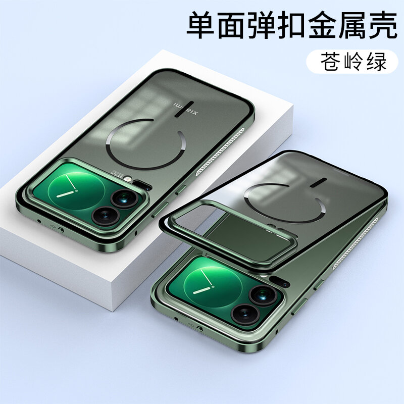 Чехол для Xiaomi 17 Pro Max