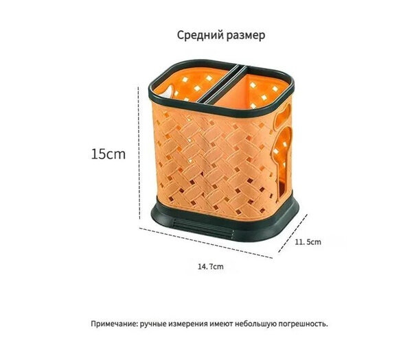 Лоток для столовых приборов , 14.7 см х 11.5 см х 15 см, 1 шт