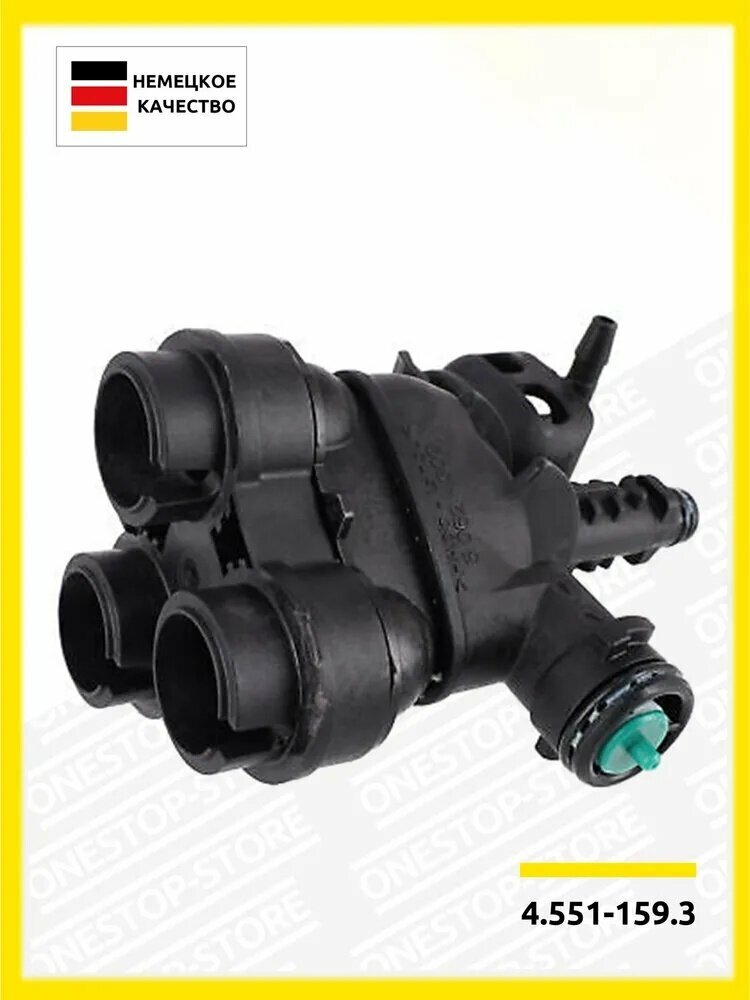Помпа в сборе для минимоек Karcher K2-K3, 4.551-159.3