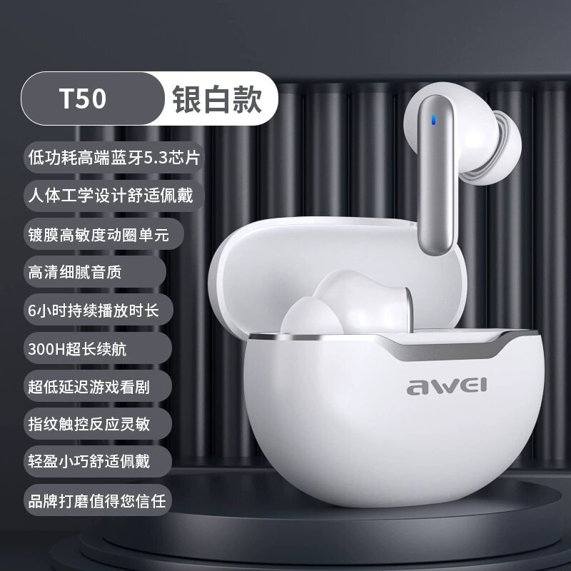 AWEI T50 True Wireless Bluetooth наушники белого цвета HIFI стереозвук с низкой задержкой для игр