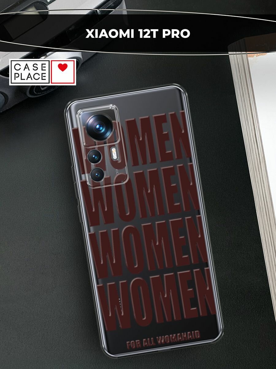 Чехол на Xiaomi 12T Pro / Сяоми 12T Про с принтом Woman burgundy