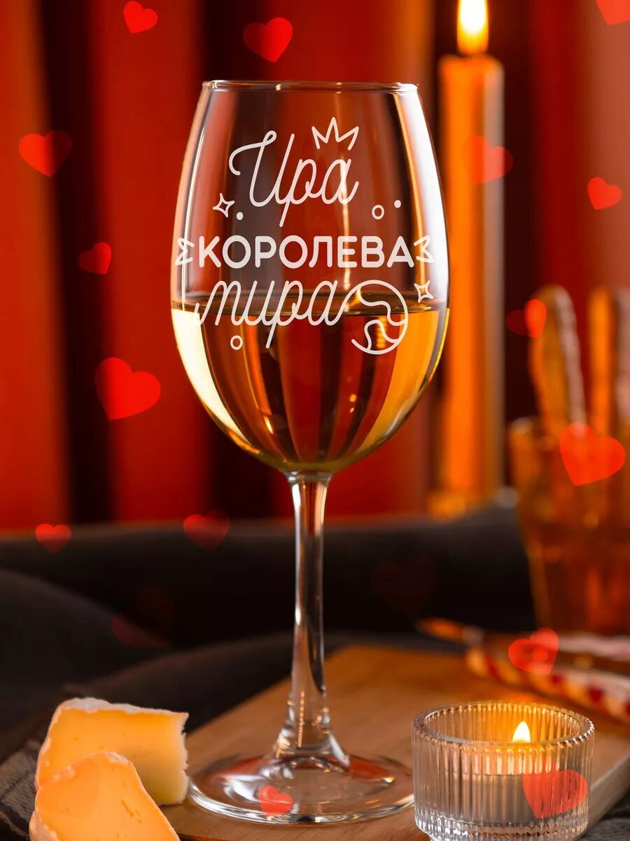 Подарок на 8 марта Ире