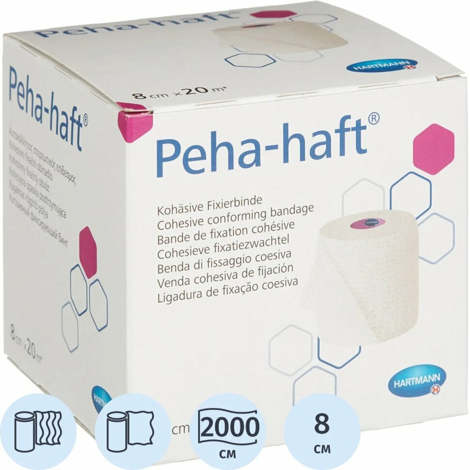 Бинт самофикс эласт 20м х 8см, белый, PEHA-HAFT, 2330272