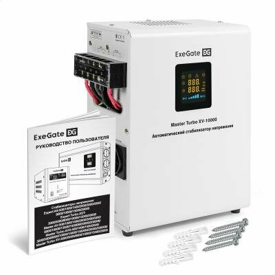 Стабилизатор напряжения настенный ExeGate Master Turbo XV-10000 EX298253RUS