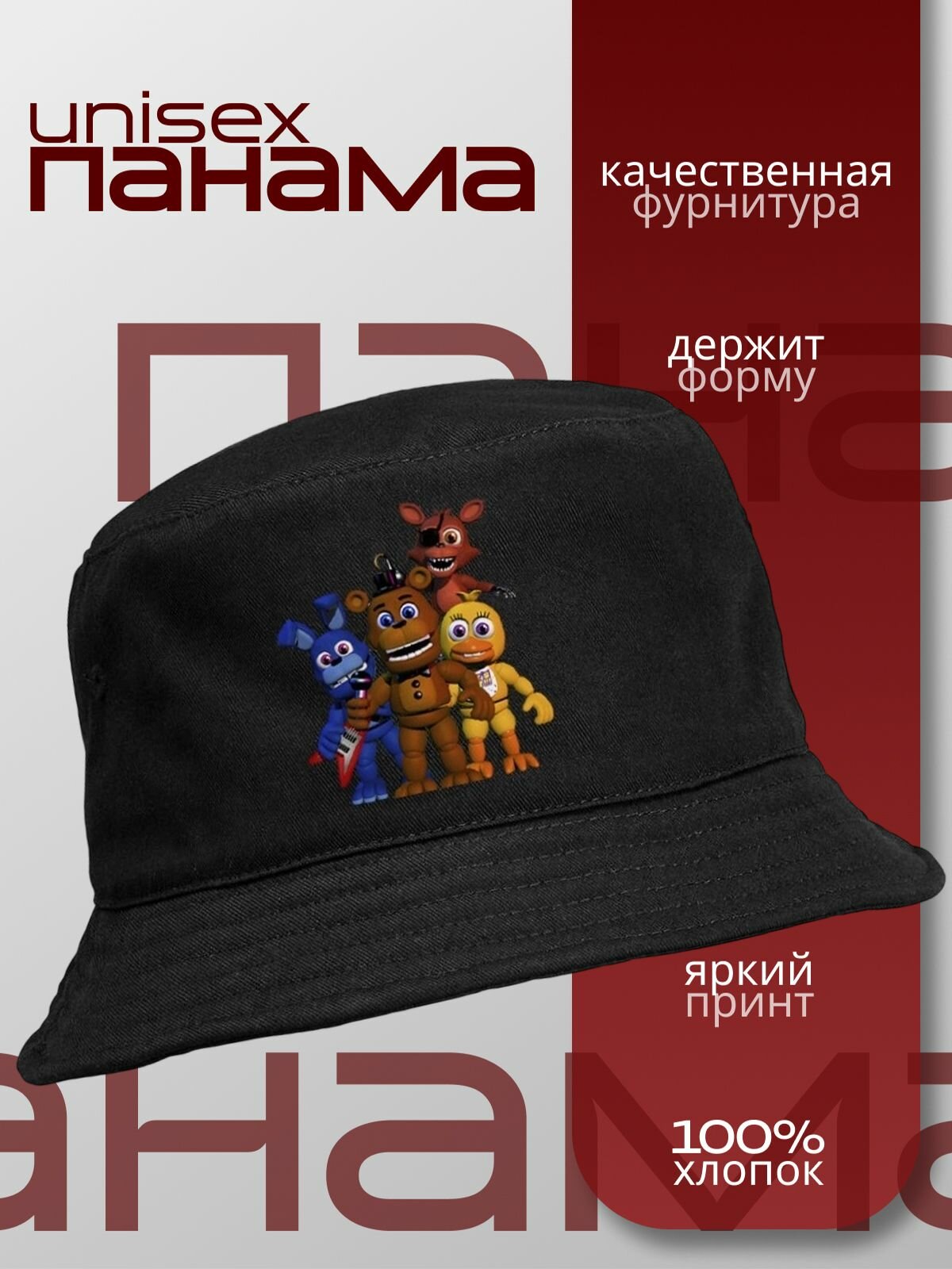 Кепка  Базовая коллекция для мужчин