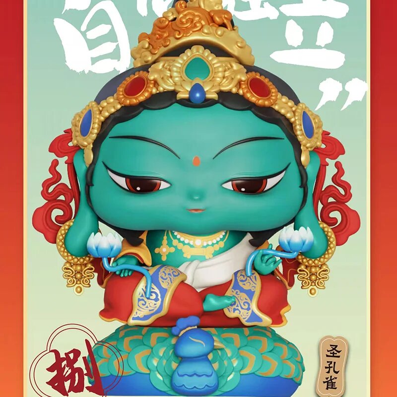 Фигурка Green Tara, аниме WYTNB Good Fortune Series