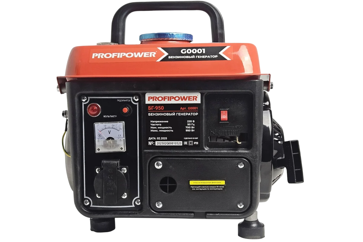 Бензиновый генератор БГ-950 Profipower G0001
