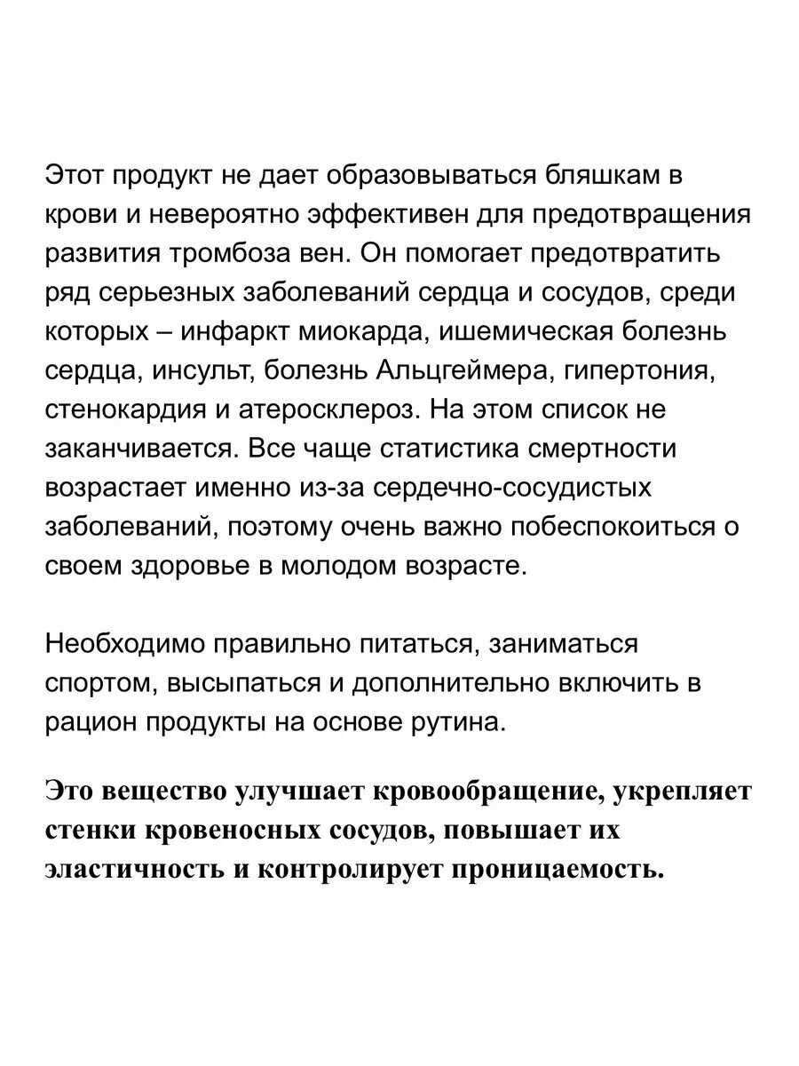 От варикоза таблетки — фото 1