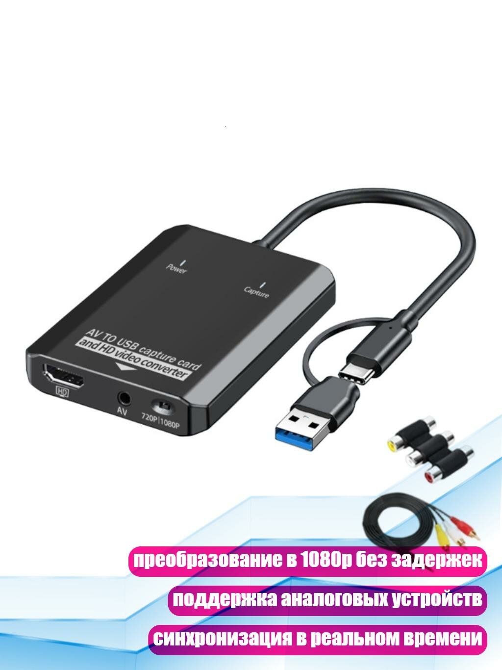 2-в-1 конвертер сигнала с простой установкой для аналоговых устройств и плееров