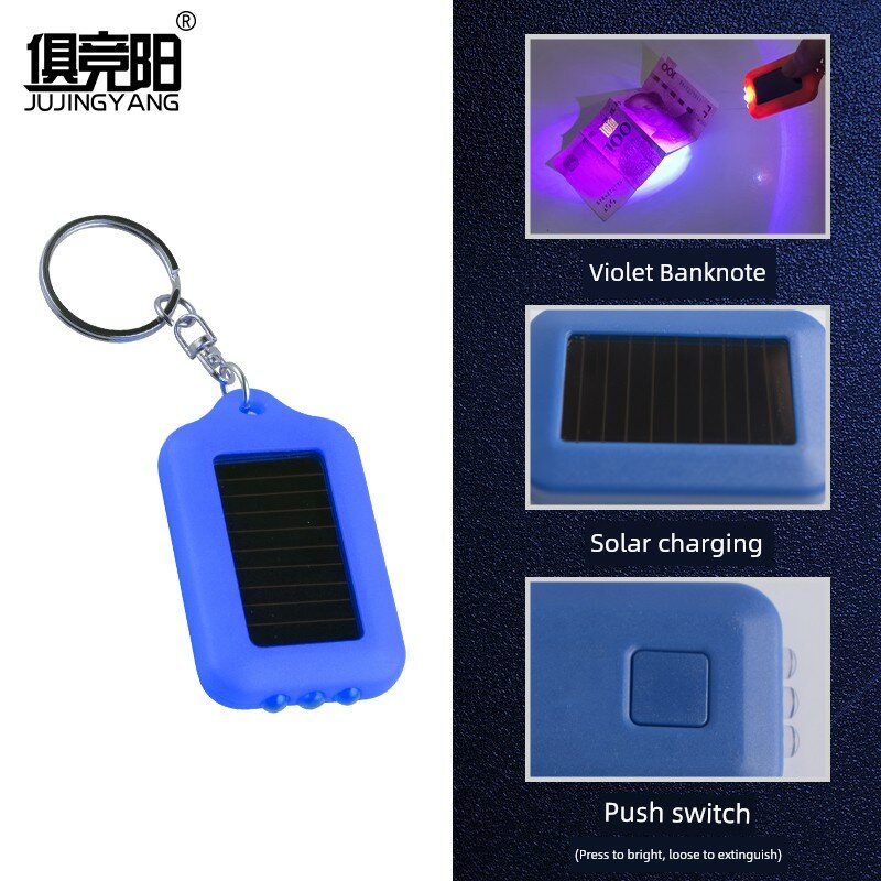 Брелок-фонарик с солнечной зарядкой, портативное освещение, портативный аварийный светильник, мини-компактный