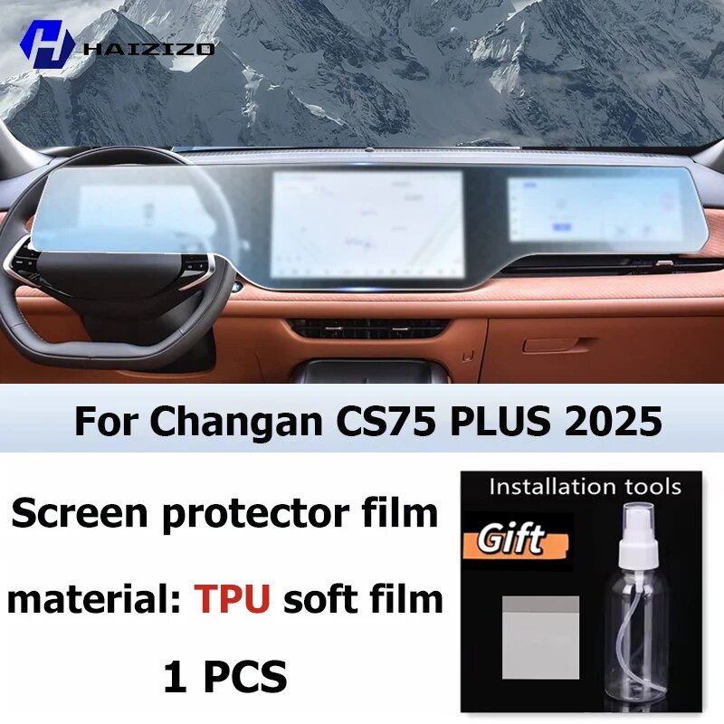 Защитная пленка на экран Changan CS75 PLUS 2025, TPU, Transparent