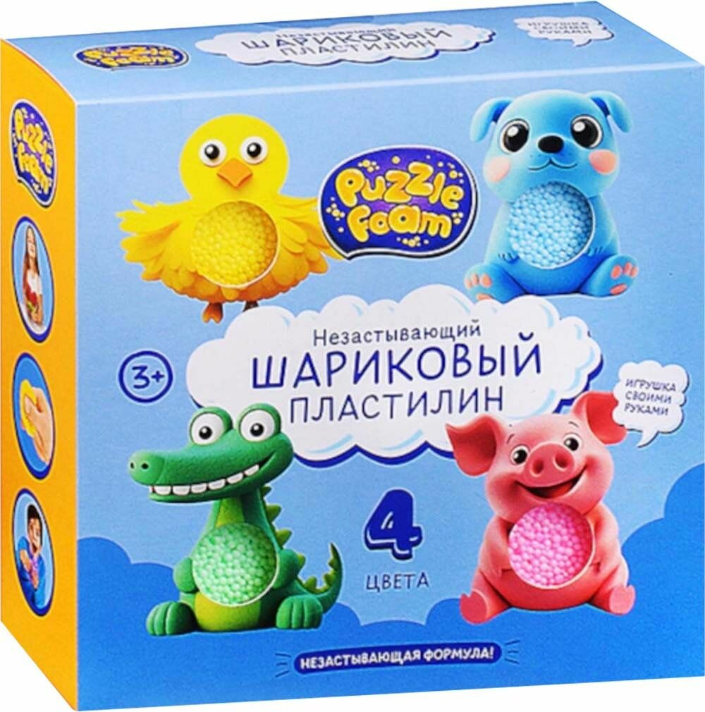 Пластилин шариковый Puzzle Foam Волшебный мир "Зверики", для детей 3 плюс (FM056)