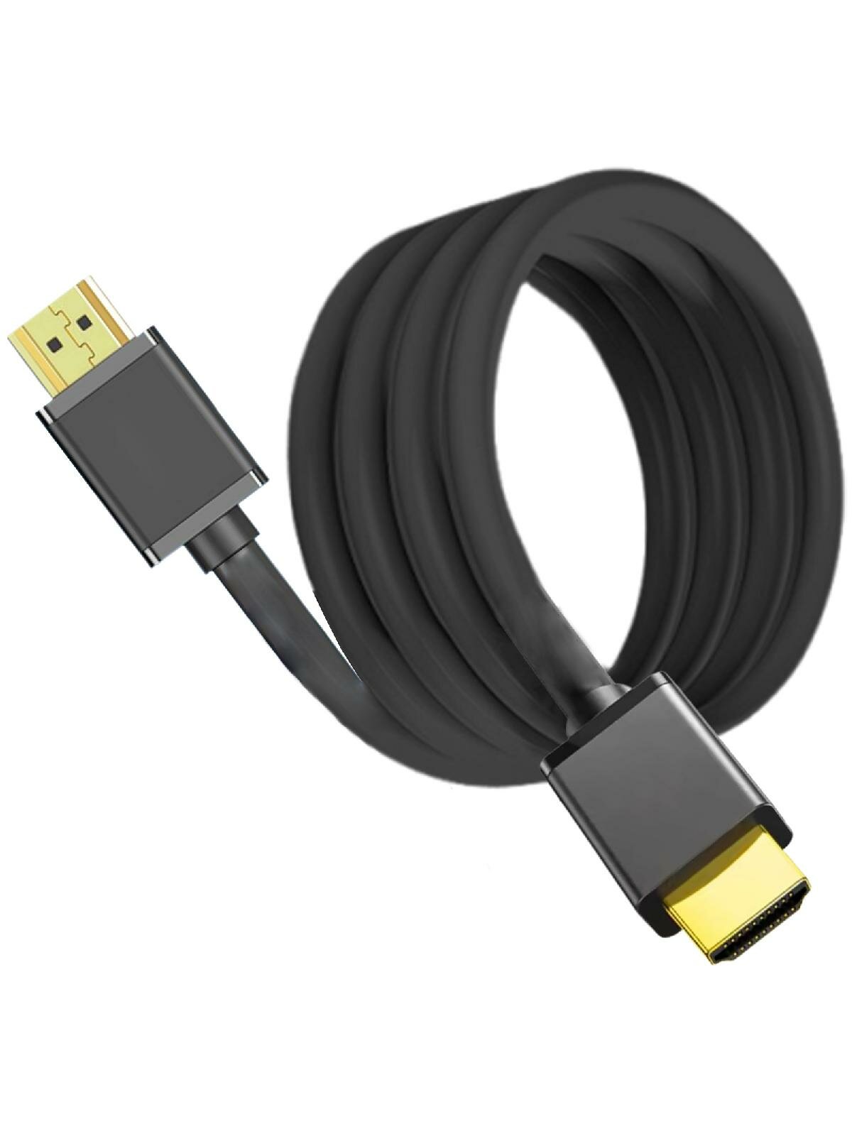 Долговечный кабель HDMI2.0 4K2160p с частотой обновления 144 Гц для проекторов и ноутбуков