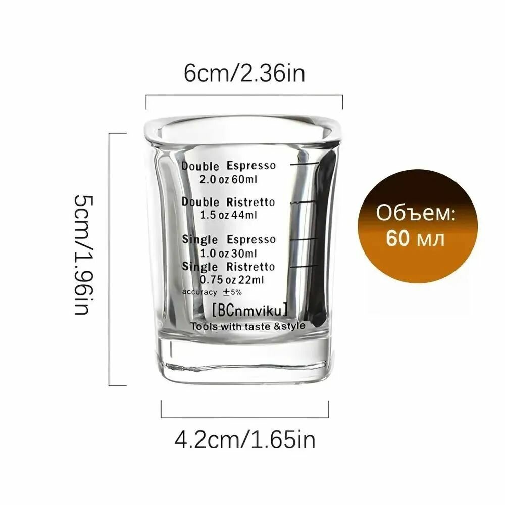 Чашка, 60 мл, 1 шт — фото 1