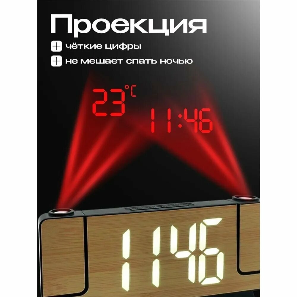 Настольные часы — фото 1