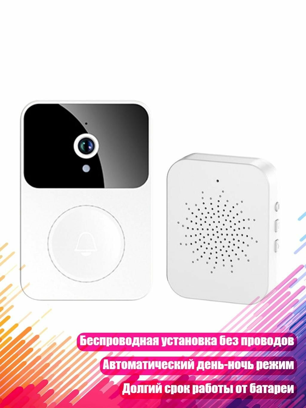 Беспроводная видеодомофонная камера с мелодиями, питание от батареи, двусторонняя аудиосвязь, ночная съемка, уличный домофон