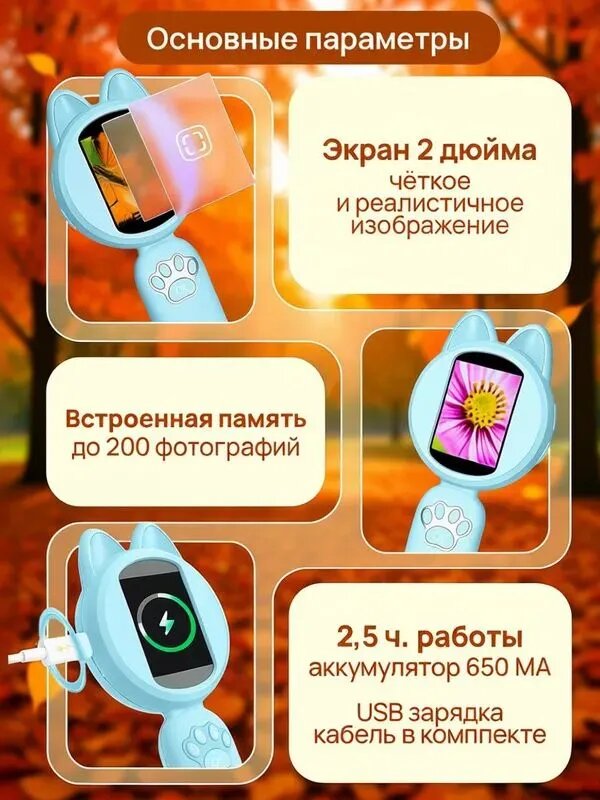 Детский микроскоп с экраном дисплея, zoom 4X, память на 200+ фото, 3 культовые игры, голубой — фото 1