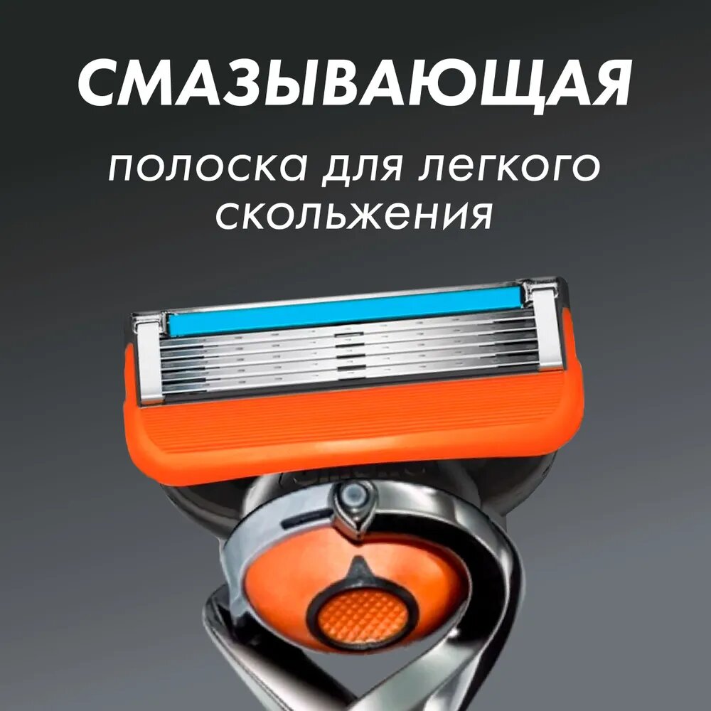 Мужская бритва — фото 1