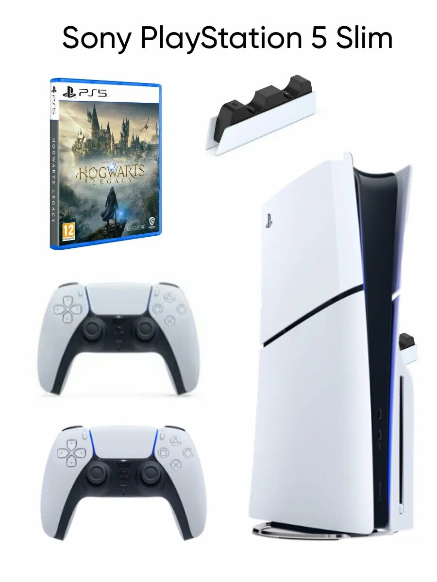 Игровая приставка Sony PlayStation 5 Slim, 1ТБ(с дисководом), 2й белый + Hogwarts legasy