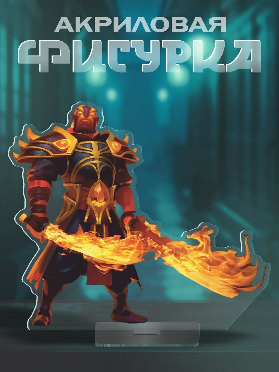 Фигурка акриловая Ember Spirit - Дота 2