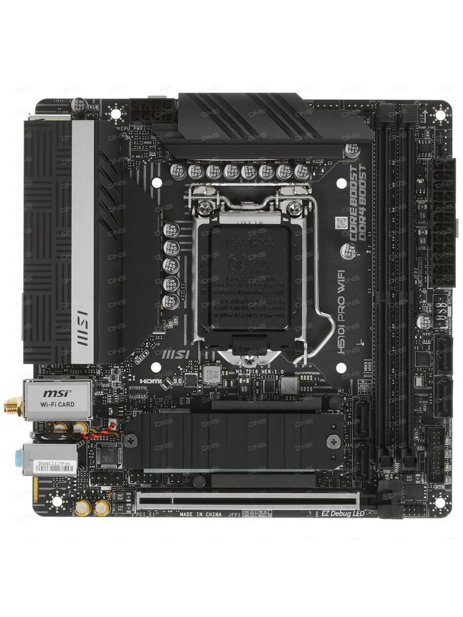 Материнская плата H510I PRO WIFI - LGA 1200, DDR4
