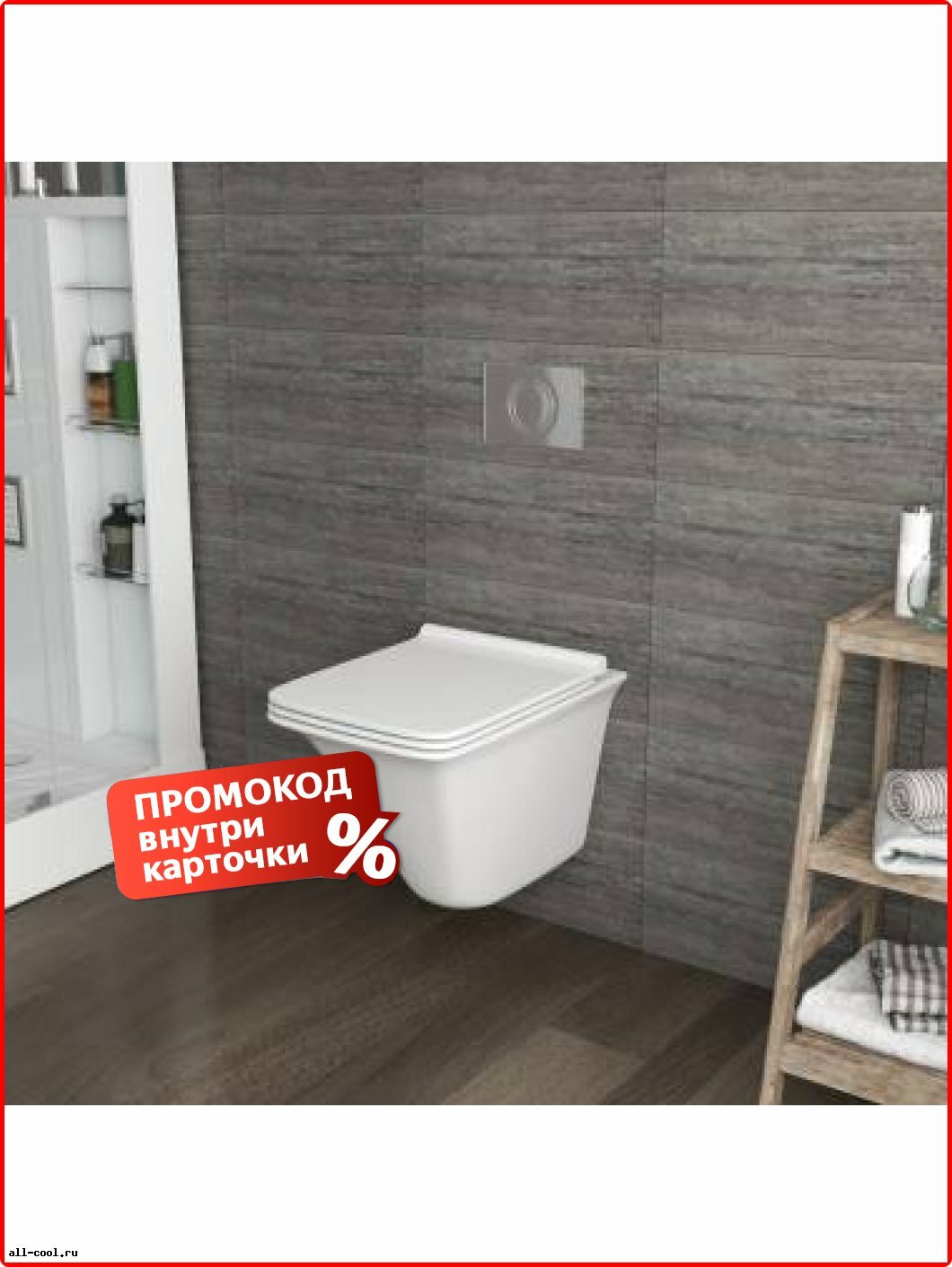 Унитаз подвесной Grossman Umberto 37x35,5x51, фаянс, прямоугольная, подвесной, микролифт, антивсплеск, безободковый, быстросъемное сиденье, горизонтальное (в стену), белый