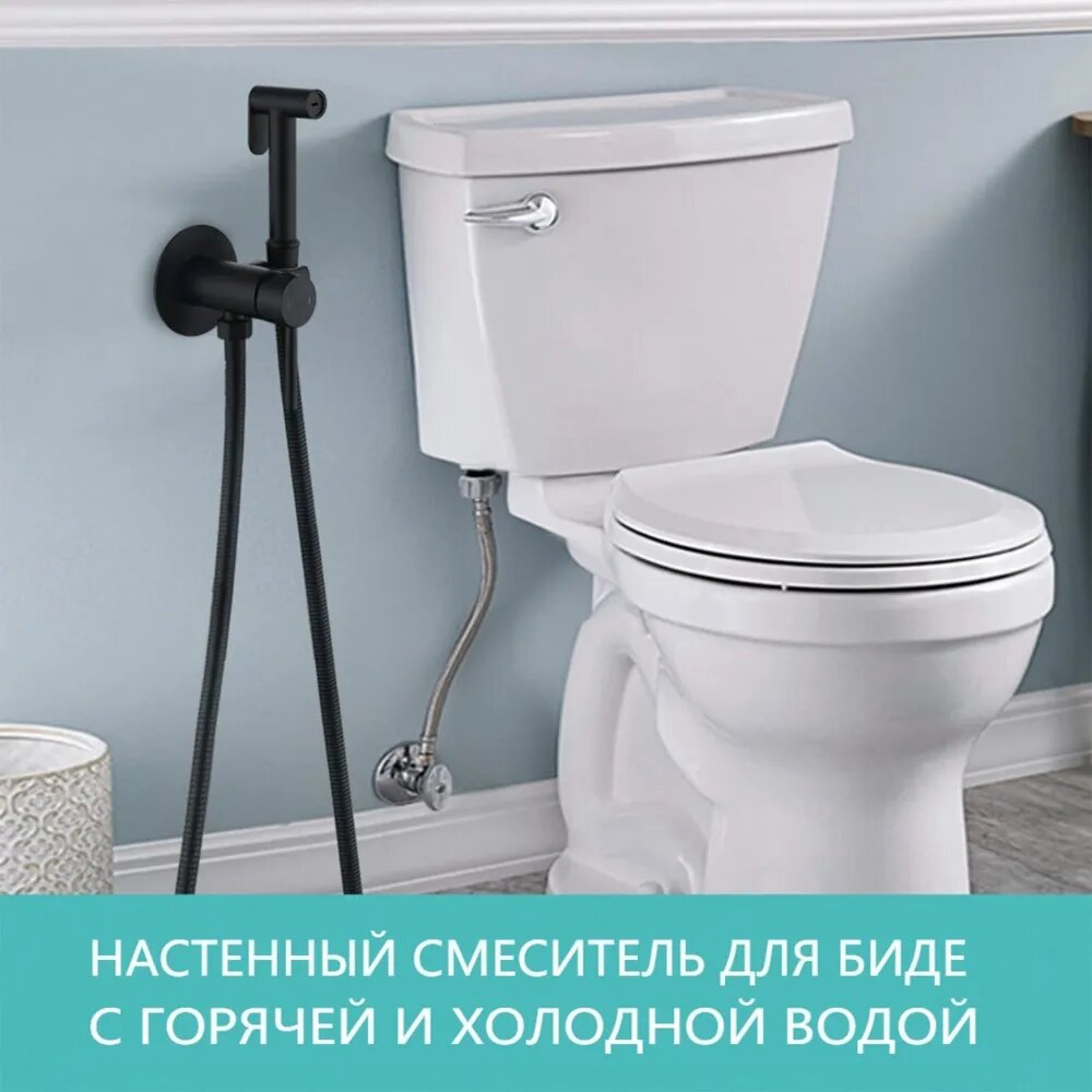 Смеситель с гигиеническим душем из латуни подвод горячей и холодной воды ROBERN встраиваемый смеситель для биде, скрытый монтаж , держатель для лейки, Матовый черный Круглый новое поступление