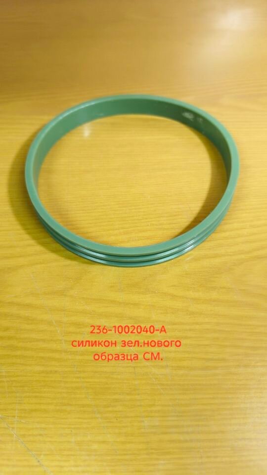 236-1002040-А Кольцо упл. на гильзу для ДВС 236, 238, 240, 7511
