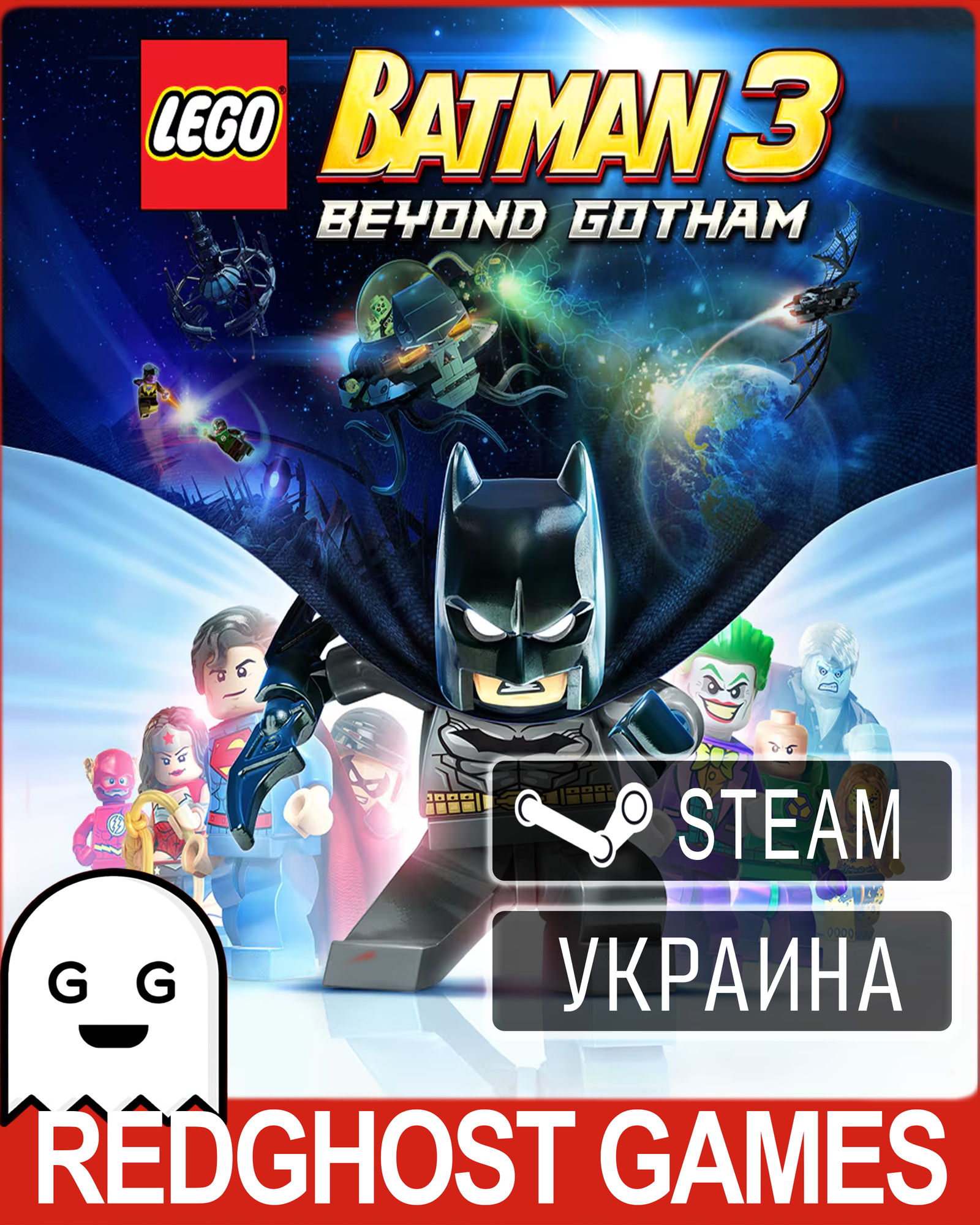 Игра LEGO Batman 3: Beyond Gotham, цифровой код для PC(ПК), Русский язык. Steam подарок Украина