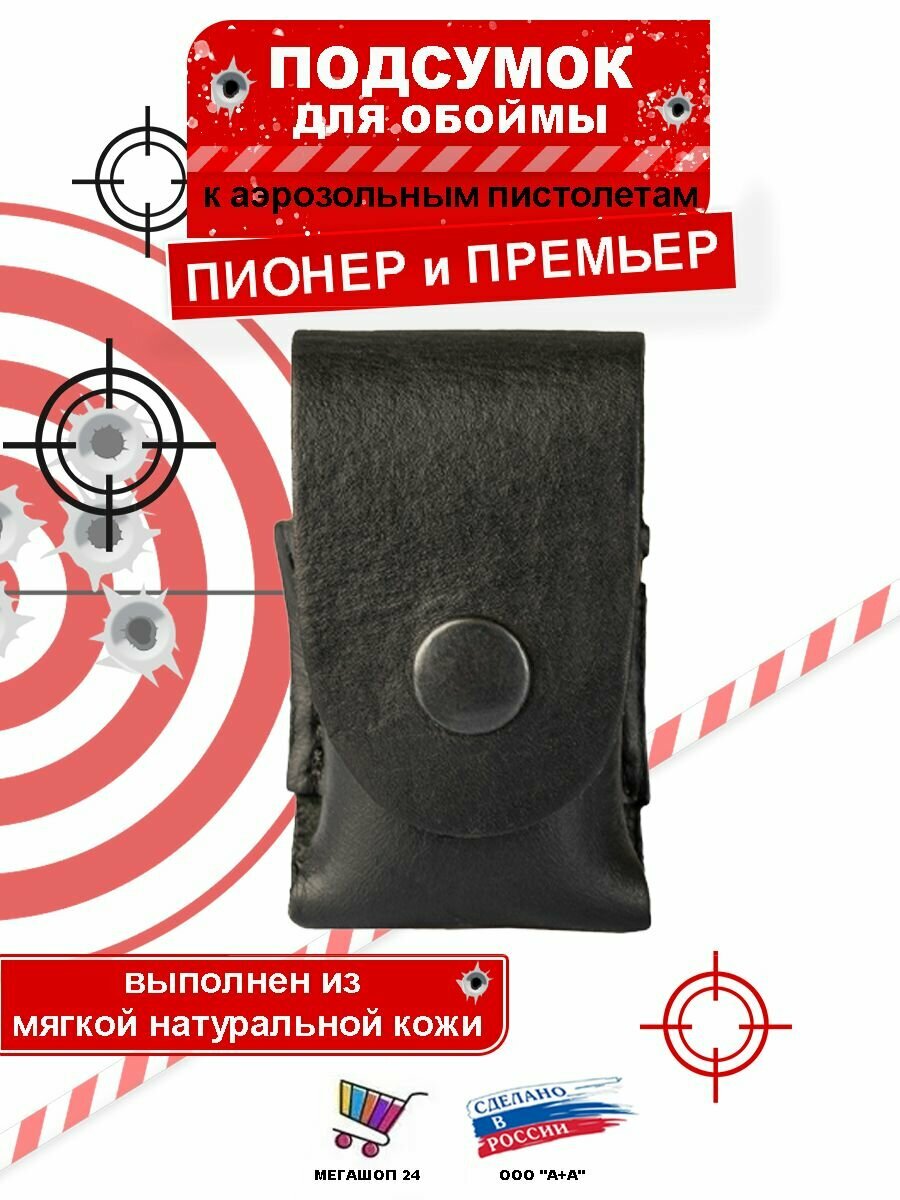 Аксессуары для туризма