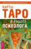 Печатная книга