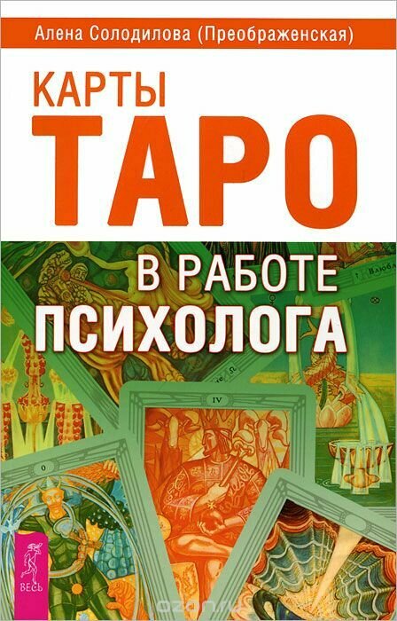 Печатная книга